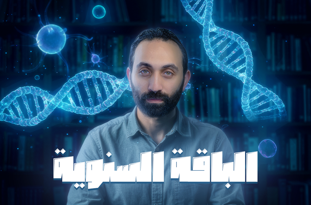 Sameh Ahmed - سامح أحمد