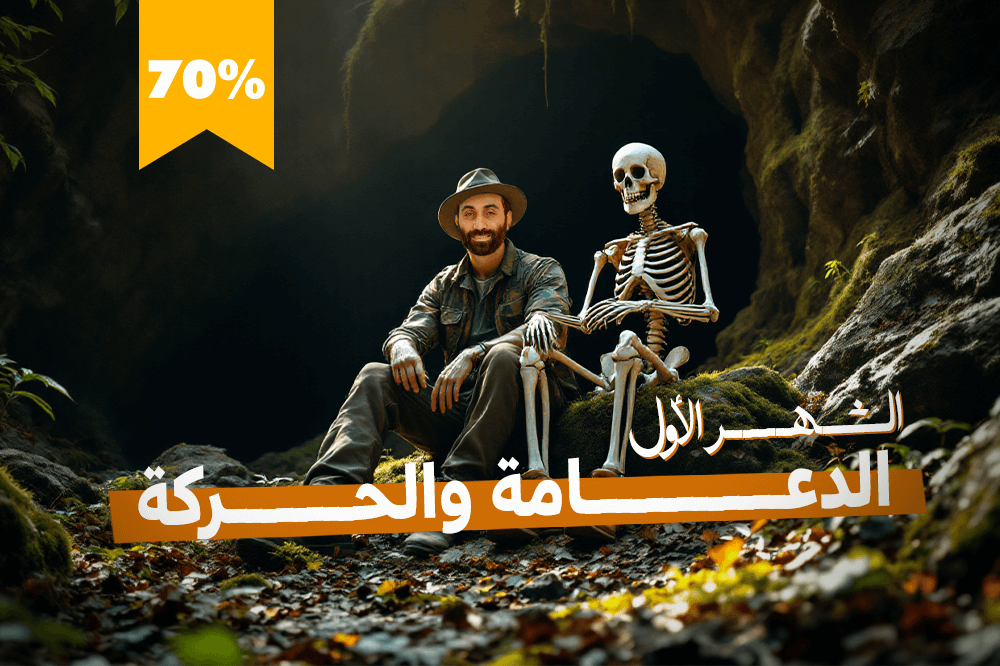 Sameh Ahmed - سامح أحمد