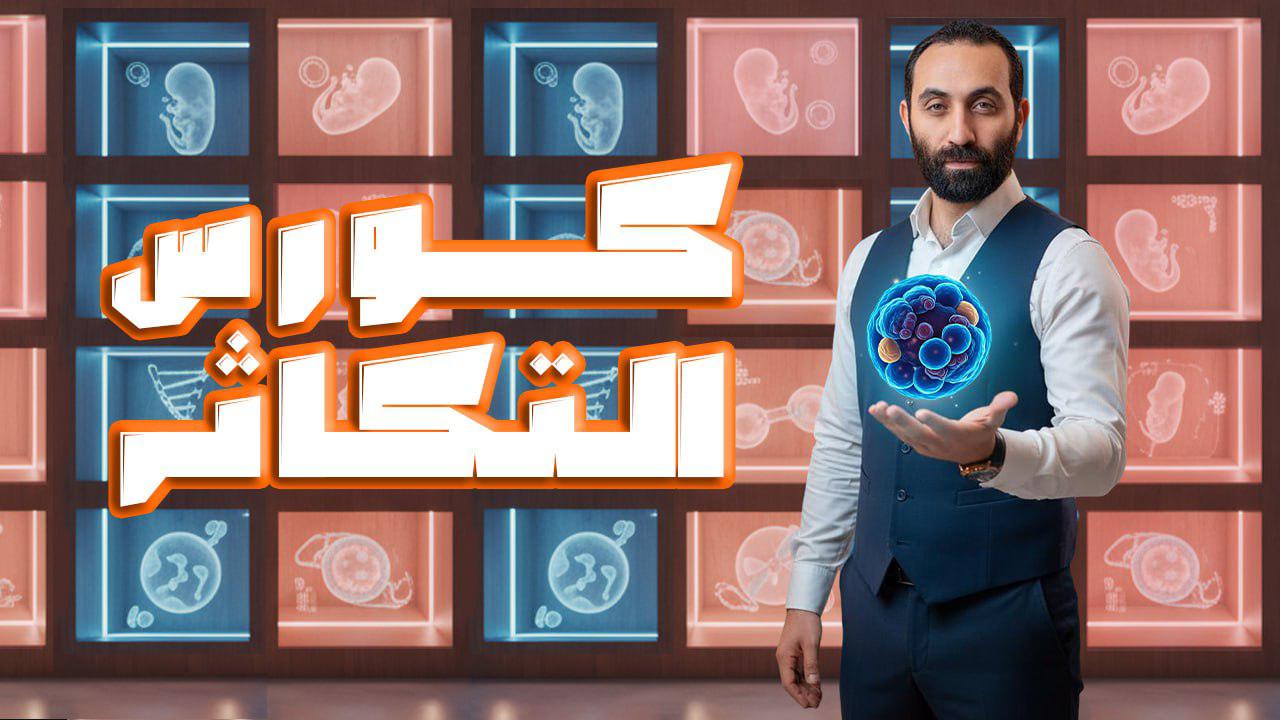 Sameh Ahmed - سامح أحمد